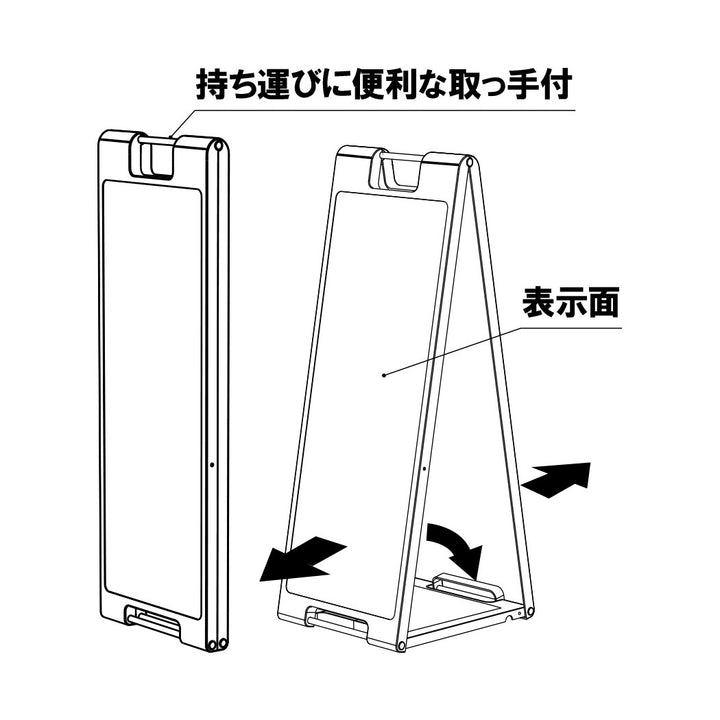 SP-201M ペット進入禁止 – SP館